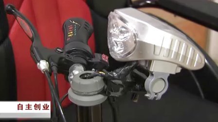 开福乐电动轮椅车 开福乐电动轮椅 电动轮椅价格 电动轮椅购买 老年...