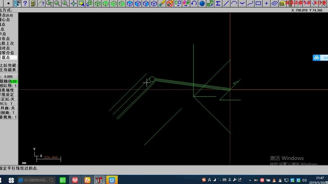 mastercam9.1基础绘图视频教程画线
