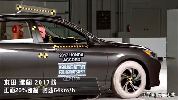 本田在美国遇到对手了。雅阁和别克君越碰撞安全性对比