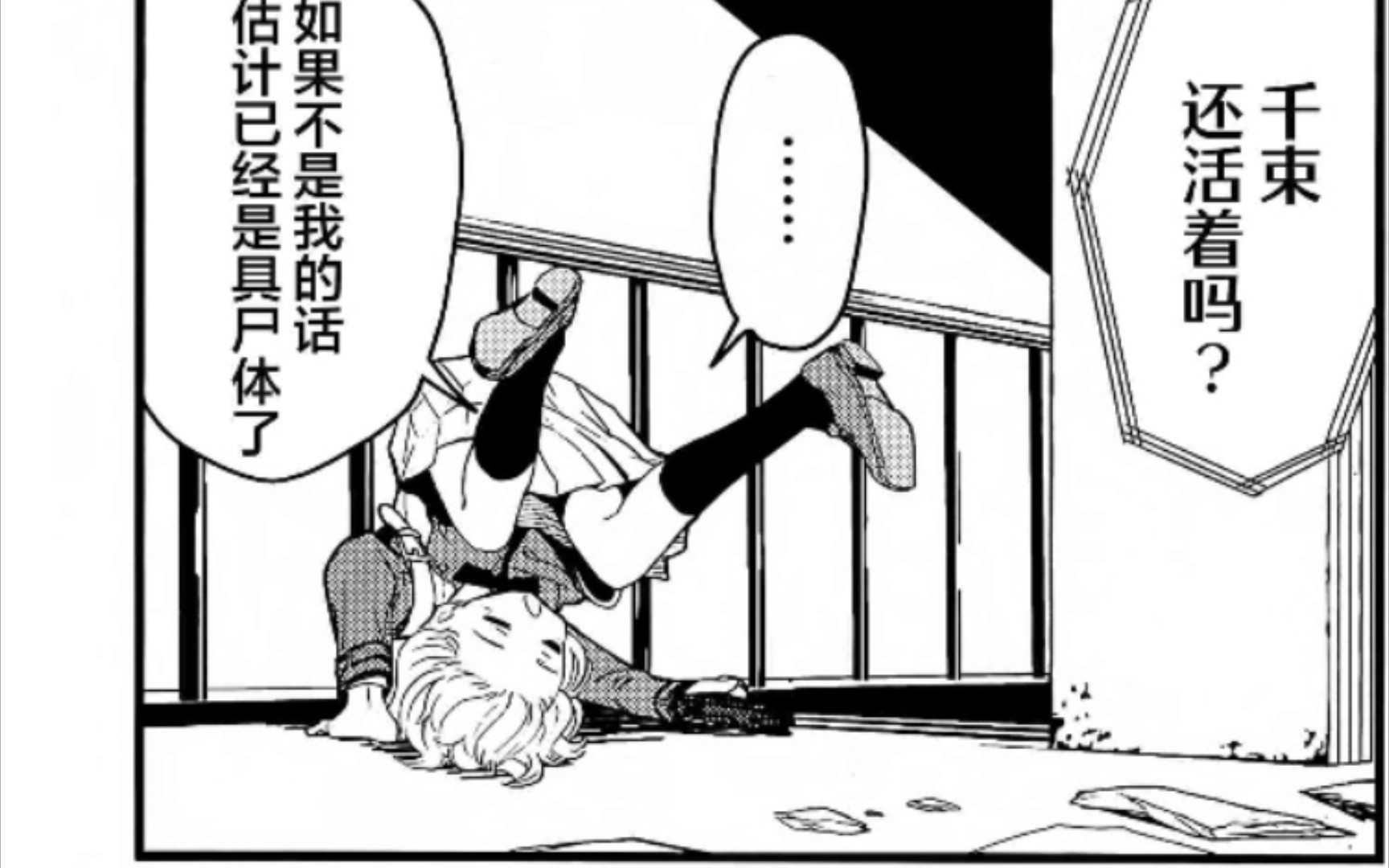 【Lycoris Recoil】漫画与动画差异#1