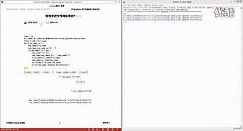 面向设计师-基于python语言的编程设计方法_第1次课_为什么是python?...
