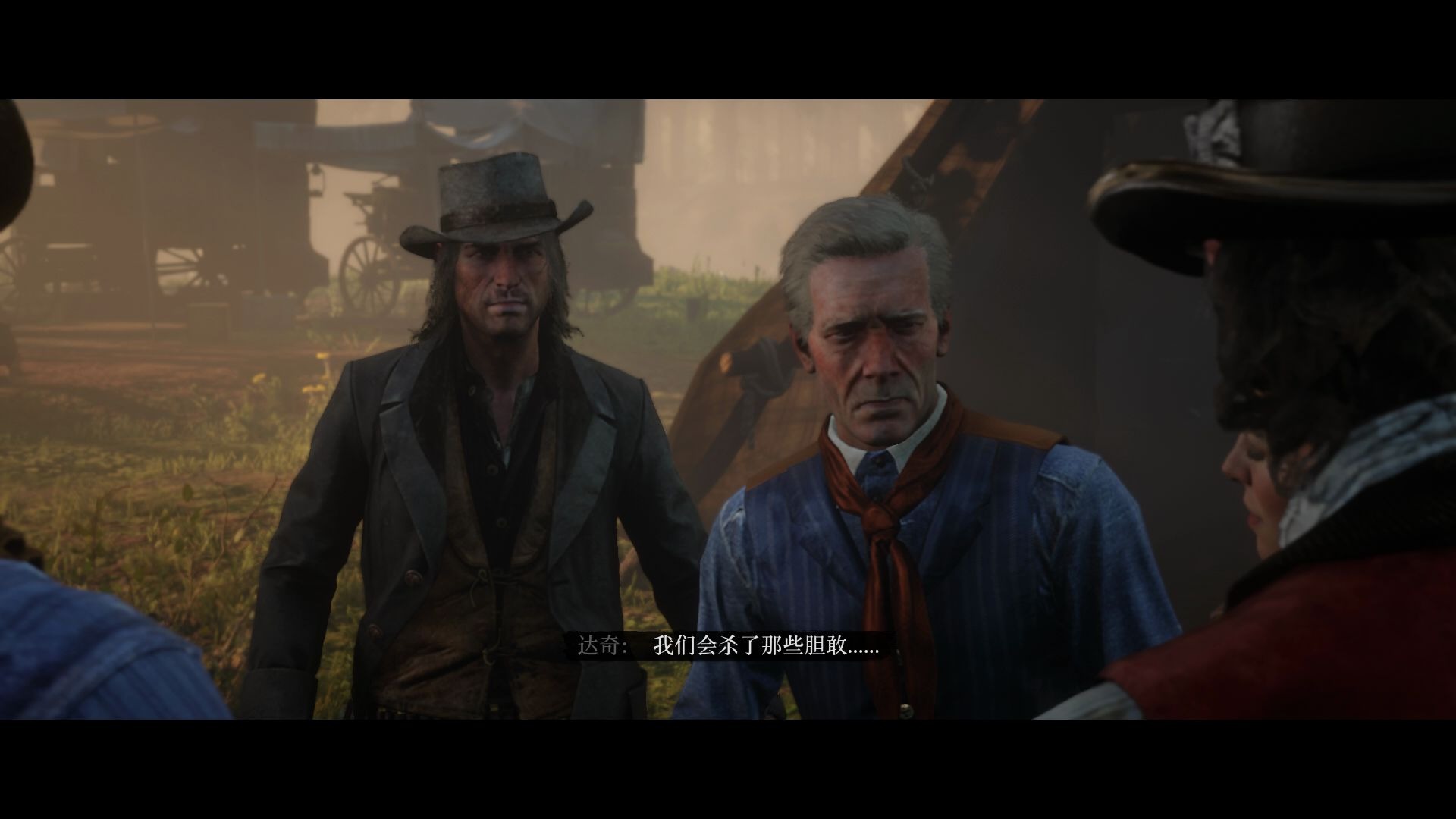 【陈汐】荒野大镖客:救赎2 敢动杰克?你凉了!