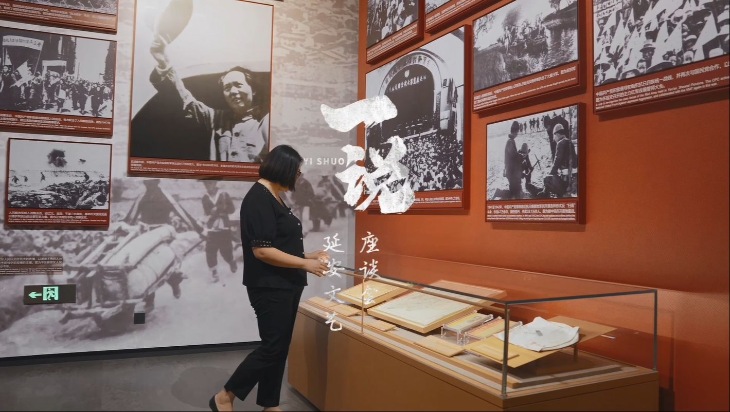 中共一大纪念馆今日上线《延安文艺座谈会》