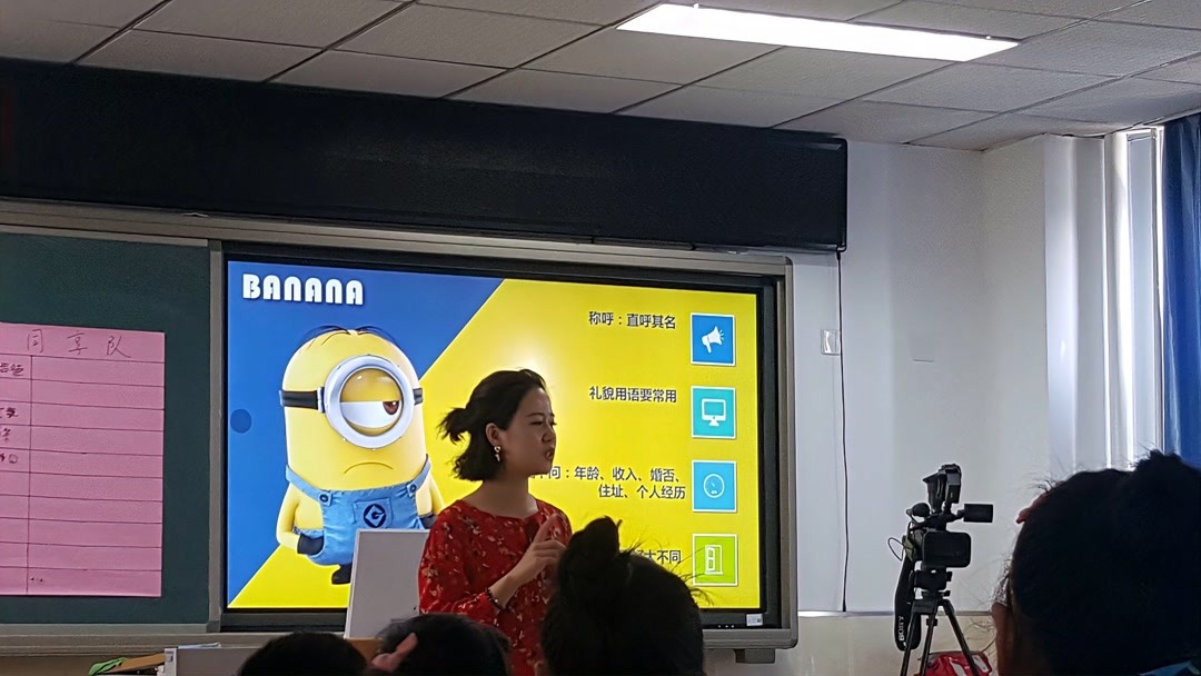 小学生礼仪课:维持小朋友课堂纪律不容易,用儿歌是个好办法