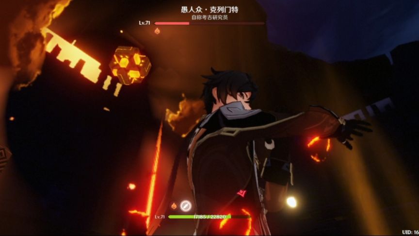 原神 钟离传说任务3