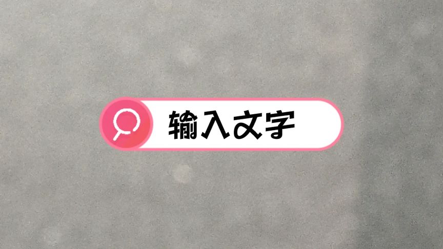 4个细思极恐小故事,住店请注意,小心遇变态《鸡皮疙瘩》