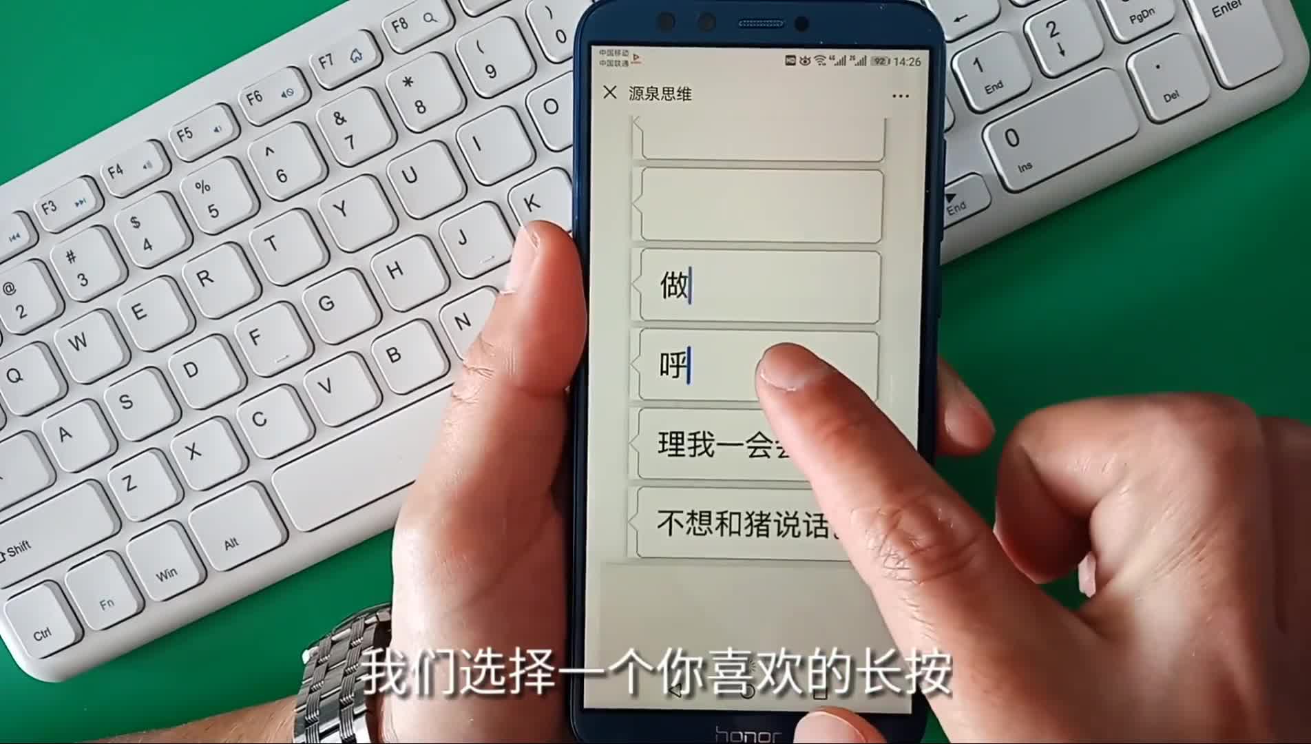 微信消息自动删除,看完就会消失,快来围观!