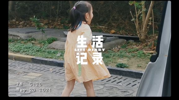 随手记#vlog