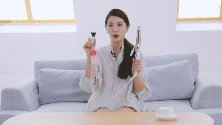 createion卷发棒使用教程