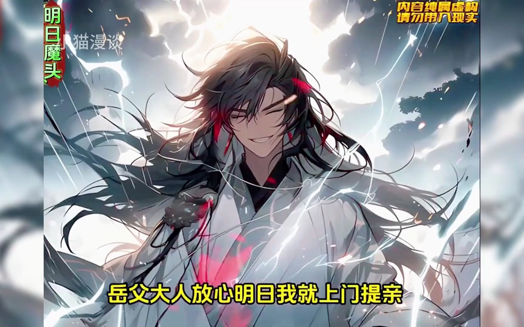 ߔ�超火漫画《修仙界的氪金神豪,开局获得一亿亿灵石》章节1ߒ� 她...