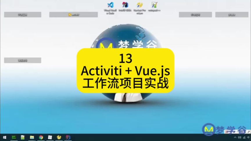 第3章4节-Activiti7通过bpmn和png文件部署流程定义#软件开发