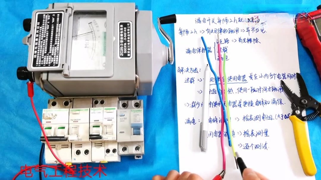 家里每隔2小时就跳闸一次,老电工半天没查出故障,却白赚了50块