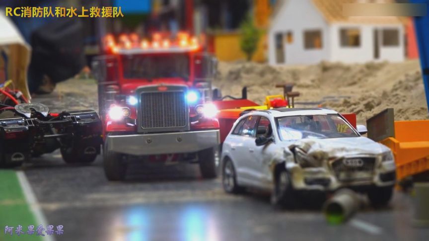 【RC遥控模型】RC道路消防队和精准模拟的车祸现场