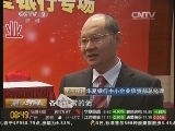 [第一时间]无须还旧借新 年审制贷款助小企业度年关