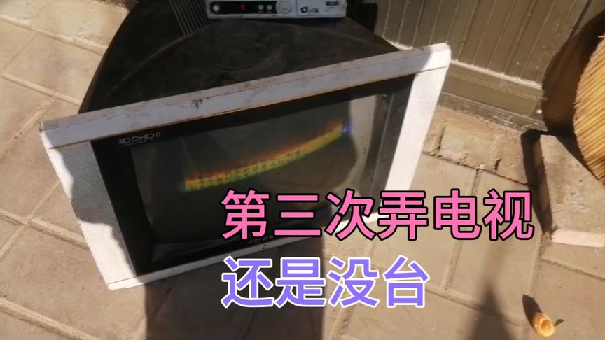 好好的电视收不着信号,看不了电视太可惜了