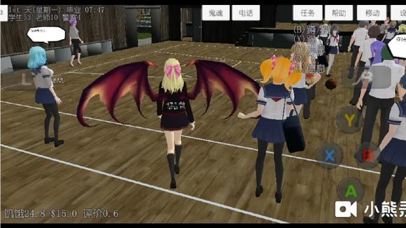 樱花校园模拟器教程