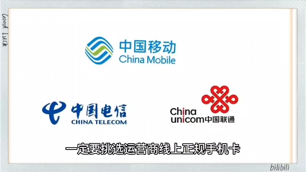 教你8元用155g大流量!主卡保号副卡推荐大流量!