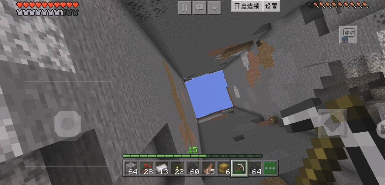 我的世界 连锁挖矿 纯生存 14