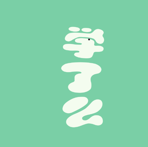 遇见网课__张老师 