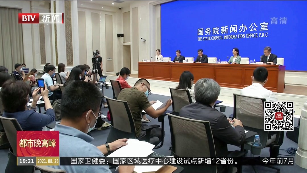 《中华人民共和国市场主体登记管理条例》明年3月起施行