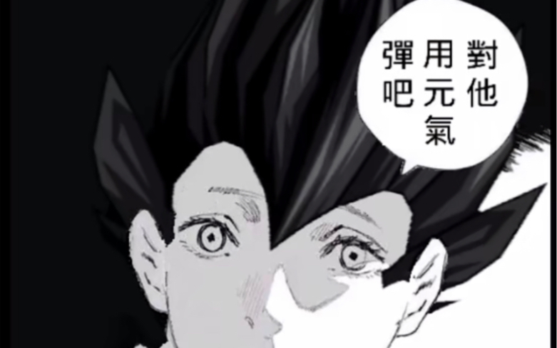 左右摇晃+队伍赞嘲讽+看动画,这下舒服了,想想对面的心理就爽(doge)