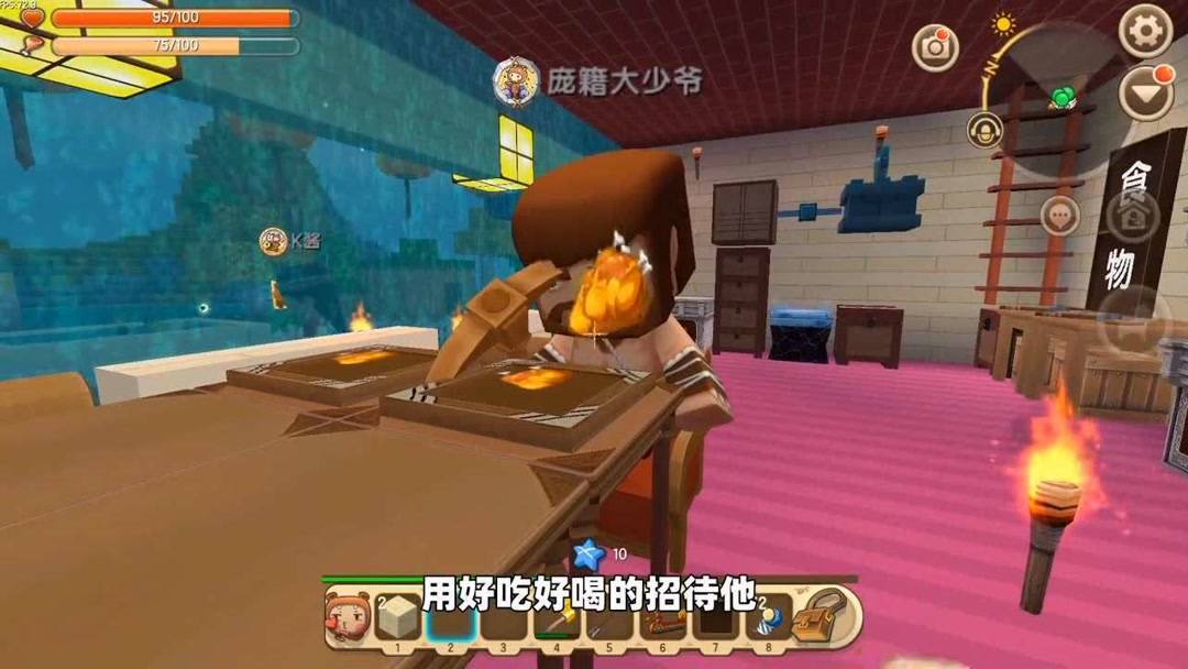 迷你世界半拉:妮妮和大爷“换身份,懂得大爷好!妮妮终于长大了