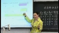 《长方体、正方体的体积计算》2徐艳-西师版小学五年级数学优质课_...