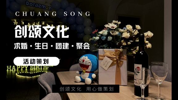 不一样的拍手变装!#拍手变装 #拍手制服变装 #活动策划