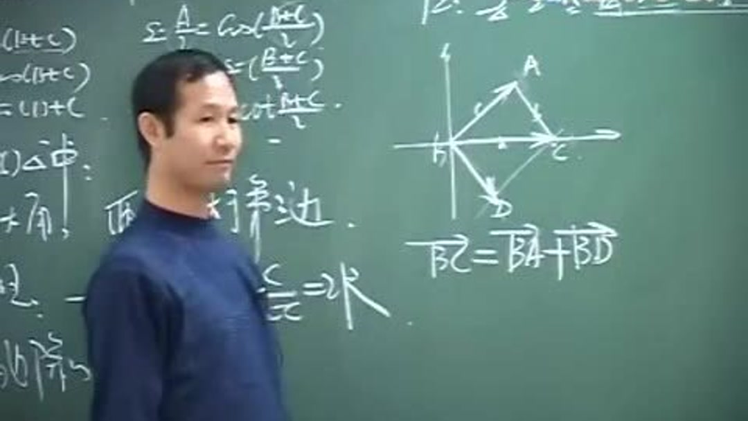 第1讲 正、余弦定理 解三角形1