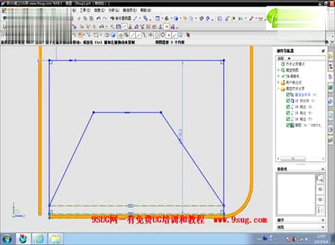 ug8.5钣金教程第十五课:三折弯角