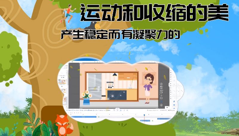 绘画不会构图?3种构图方式,教你轻松解决_制作动画软件
