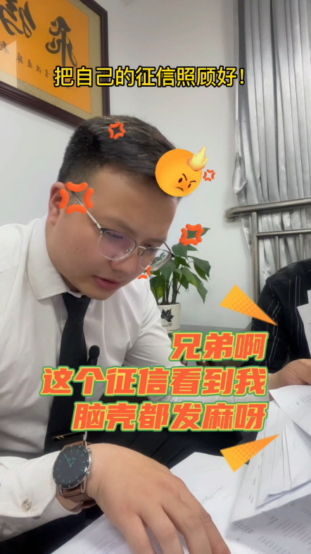 兄弟们,贷款不要在网上乱点呀。[吃瓜]你以为你借款提交个材料就好了,...