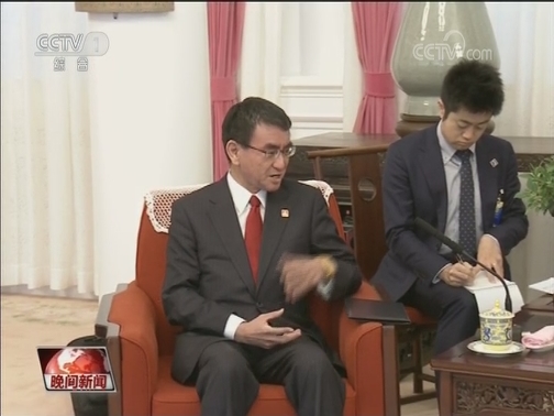[视频]王毅会见日本外相