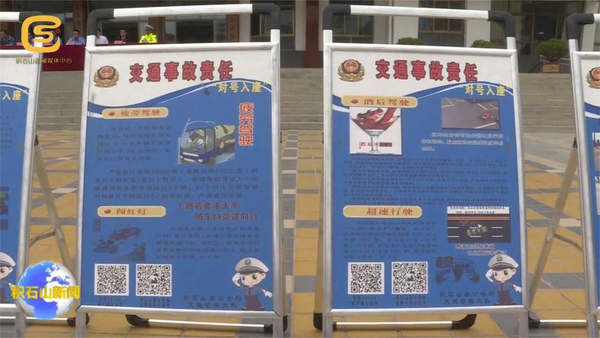 共青团积石山县委开展“法治宣传进校园”活动