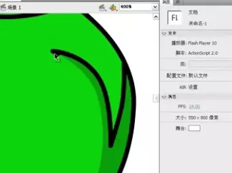 Flash CS4视频教程(中文版)身体的绘制
