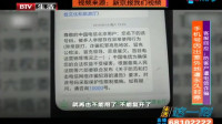 女子在外出差,怎料收到短信提醒手机号被永久封停,无法解封!