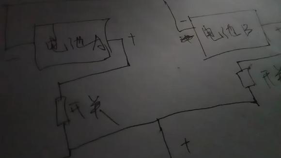 电动车双电池互控系统!