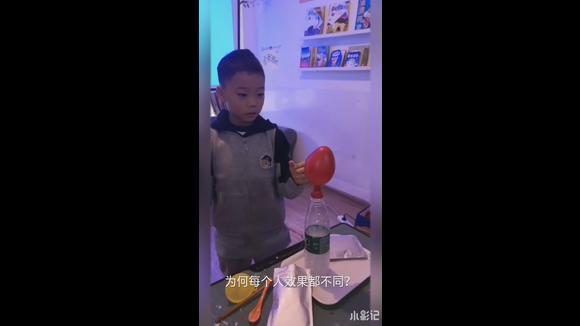 “Wise科学探究实验课”,今天的课程是“瓶子吹气球”