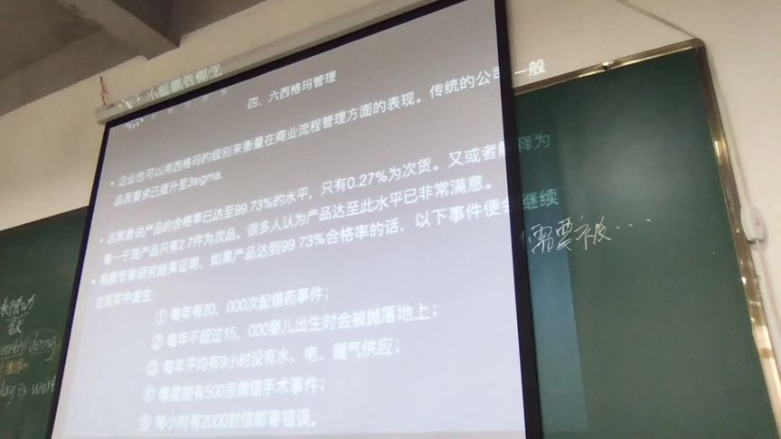 管理理论的新发展5