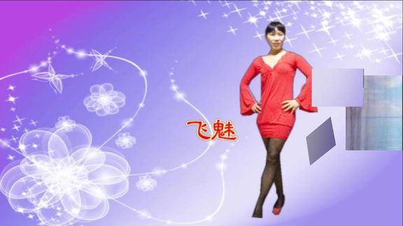 入门慢节奏鬼步《北京欢迎你》64步简单好学适合初学者