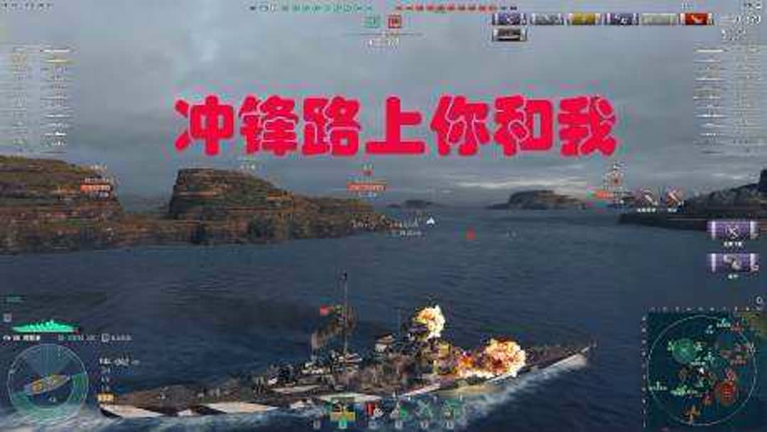 战舰世界:俾斯麦冲锋路上拿海怪,神经主炮显神威