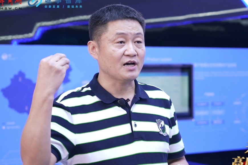 云基华海鲁红军:精准数据服务支撑城市高质量发展