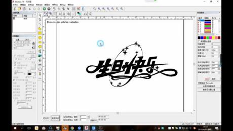 激光机雕刻文字图片视频教学