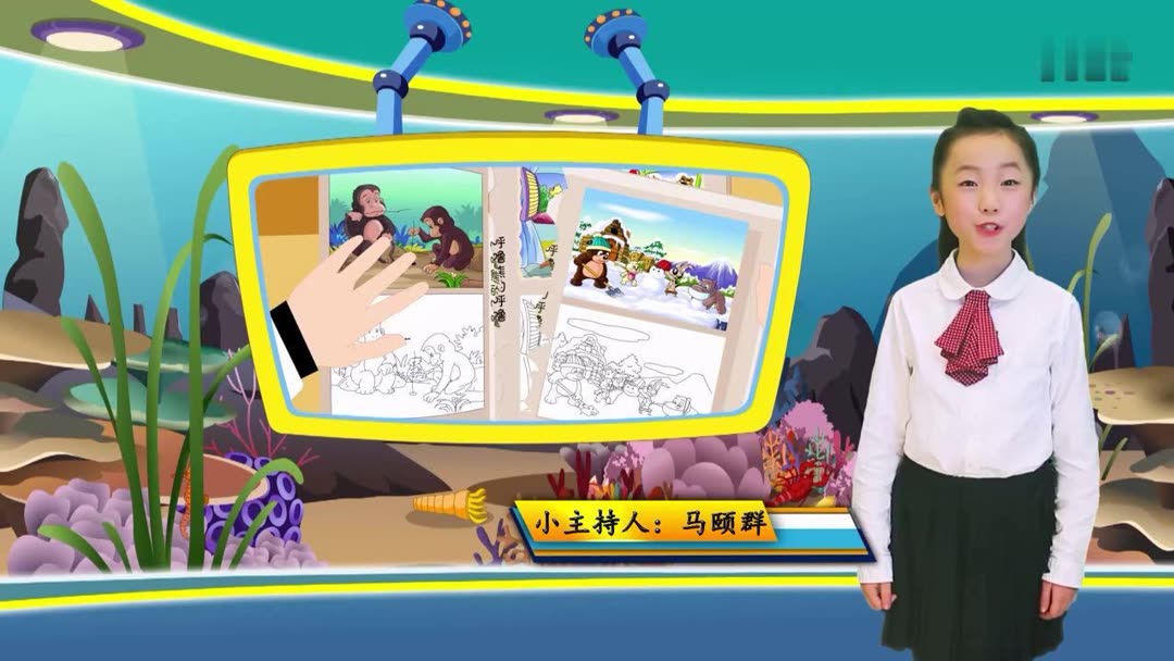 时事新闻课(小学版)第93期