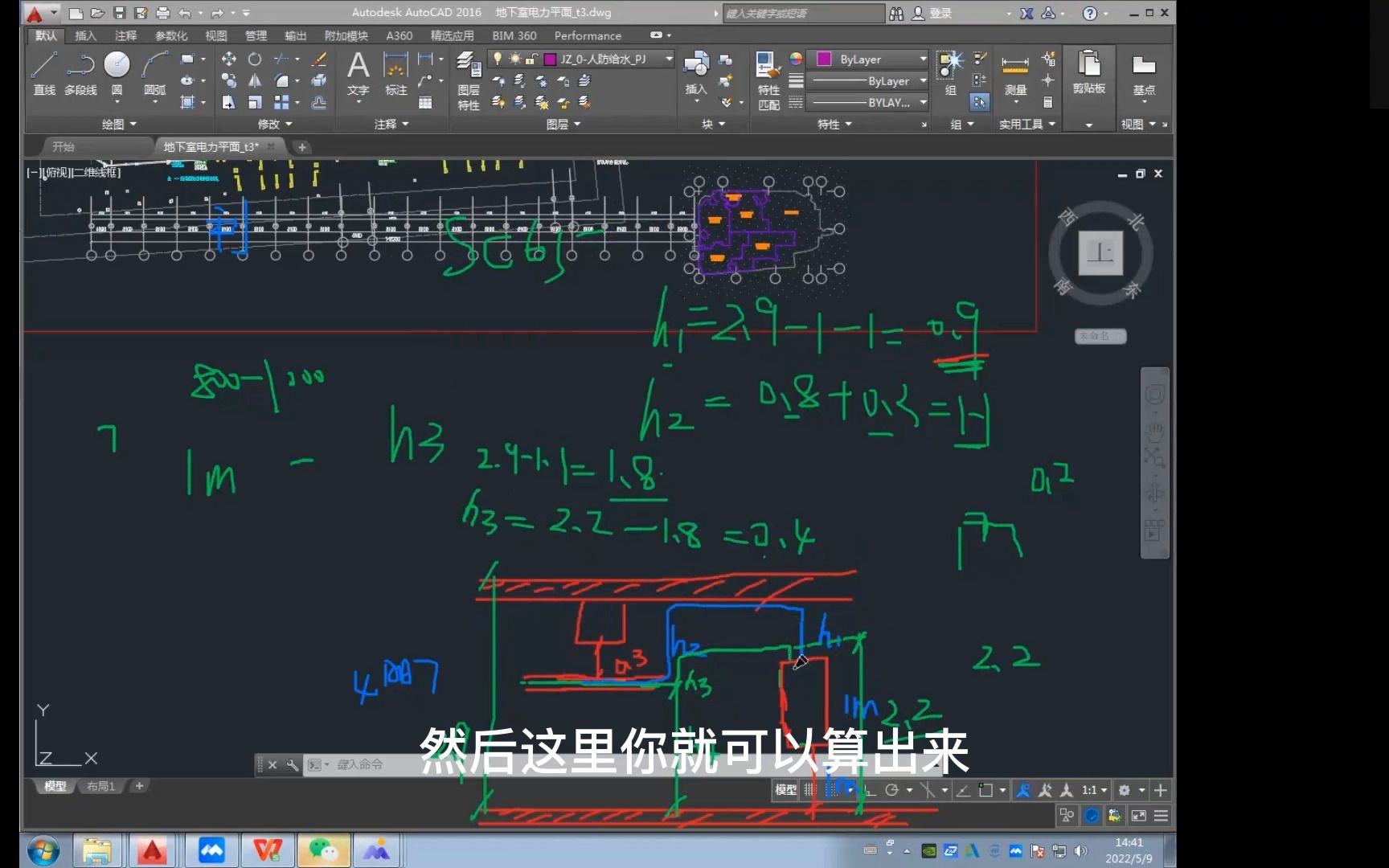 工程安装造价入门课/安装造价在线课程/安装造价实操零入门课