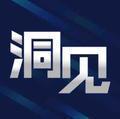价值洞见 