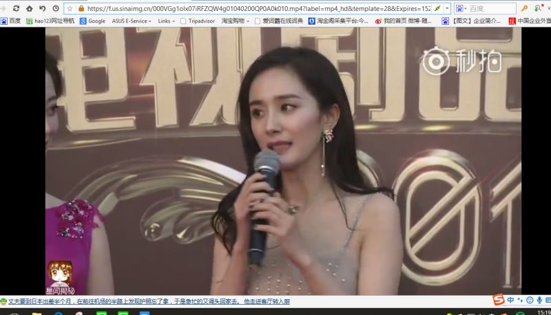 杨幂穿裸色纱裙走红毯,女神气质满满