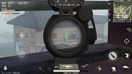 #酷玩堂#荒野行动,卖队友,哈哈哈