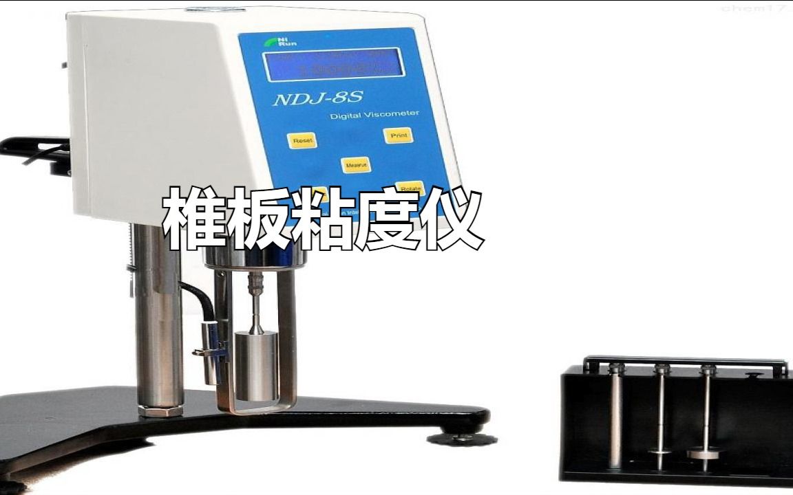 指针数显椎板粘度仪:高精度测量粘度的利器