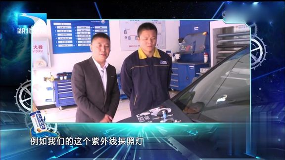 现实生活中如何修补汽车挡风玻璃,专业师傅现场教你赶快学学